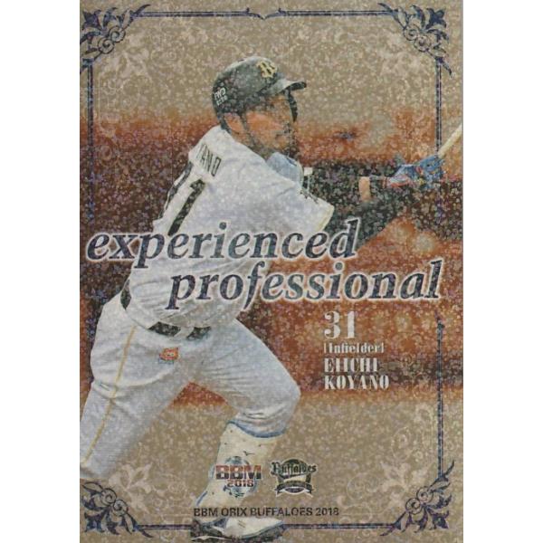 BBMオリックス・バファローズベースボールカード2018 のカードです。