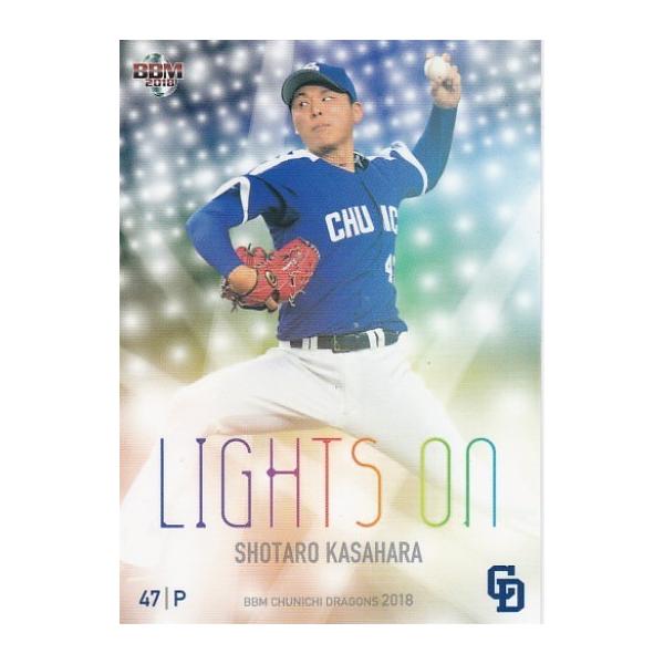 BBM中日ドラゴンズベースボールカード2018 のカードです。