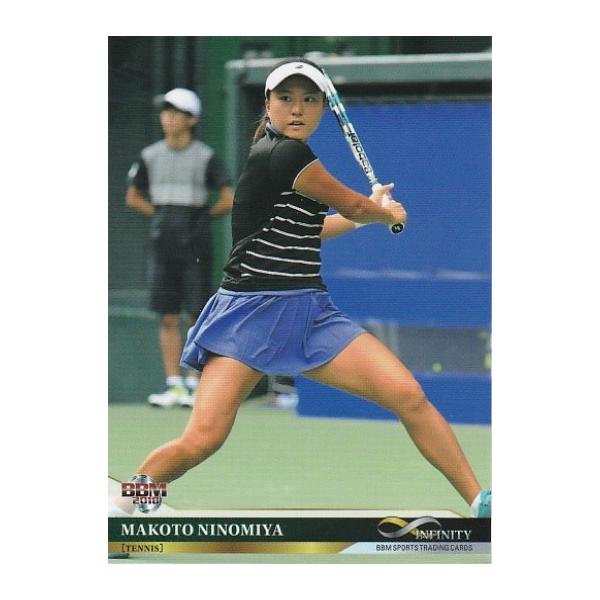 BBMスポーツカード インフィニティ2018 のカードです。