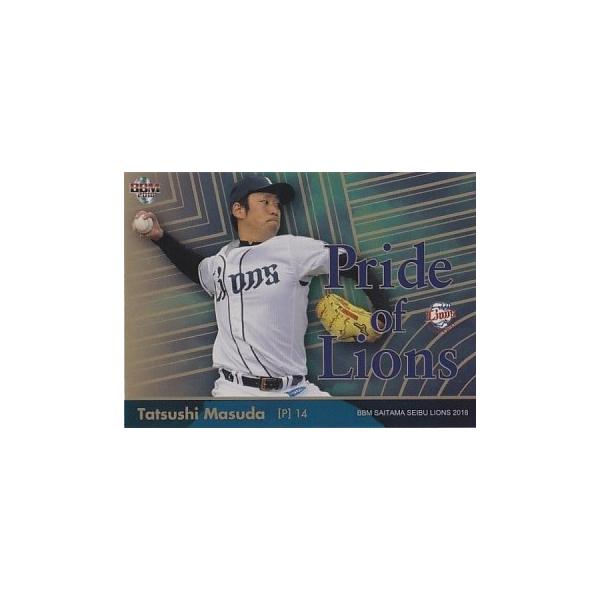 BBM埼玉西武ライオンズベースボールカード2018 のカードです。