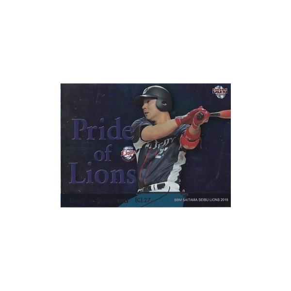 BBM埼玉西武ライオンズベースボールカード2018 のカードです。