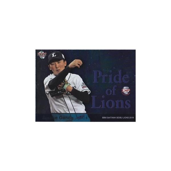 BBM埼玉西武ライオンズベースボールカード2018 のカードです。