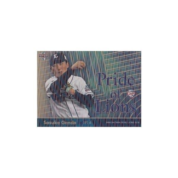 BBM埼玉西武ライオンズベースボールカード2018 のカードです。