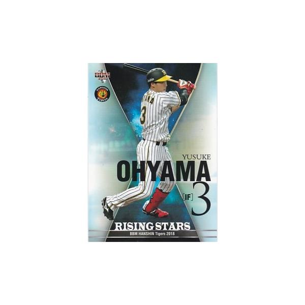 BBM阪神タイガースベースボールカード2018 に封入されているカードです。