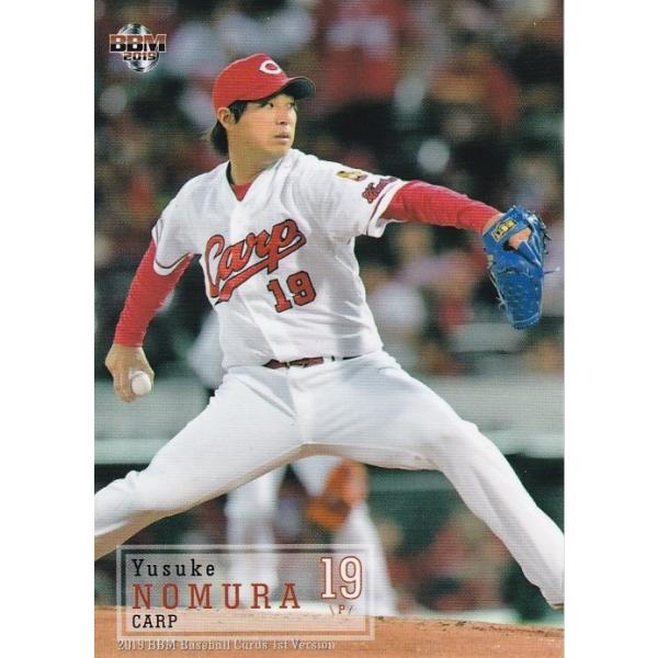 2019BBMベースボールカード 1stバージョン のカードです。