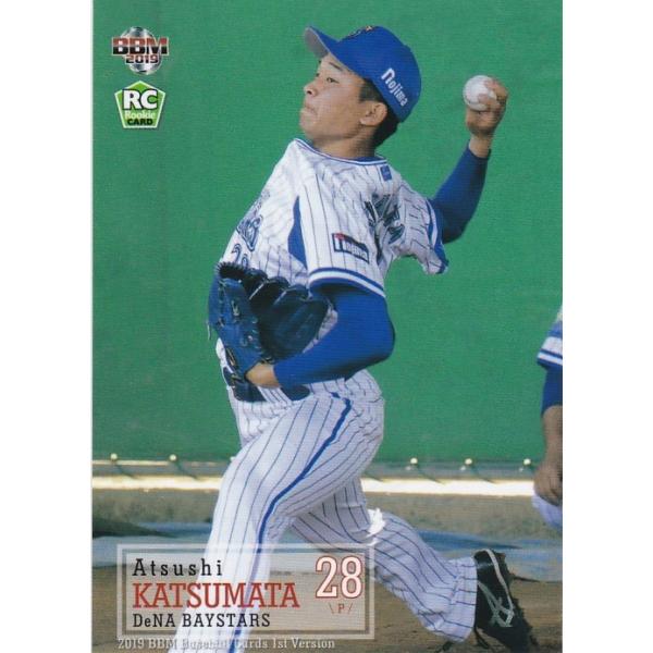 2019BBMベースボールカード 1stバージョン のカードです。