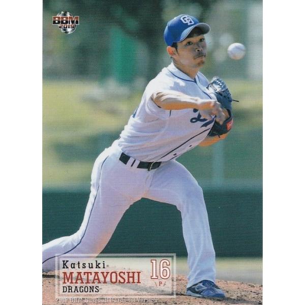 2019BBMベースボールカード 1stバージョン のカードです。
