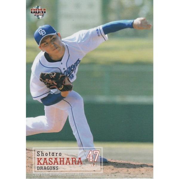 2019BBMベースボールカード 1stバージョン のカードです。