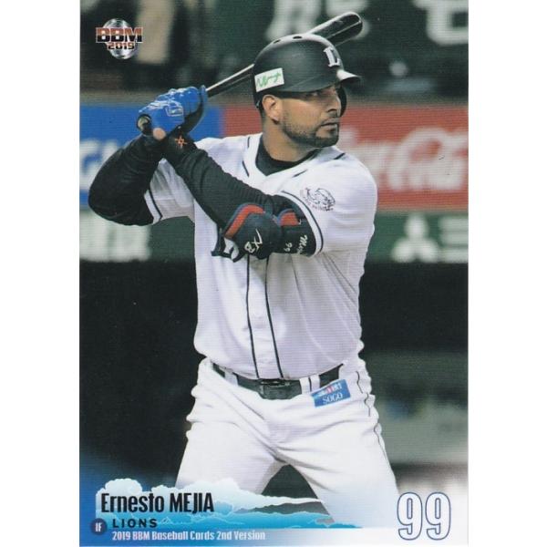 2019BBMベースボールカード 2ndバージョン のカードです。