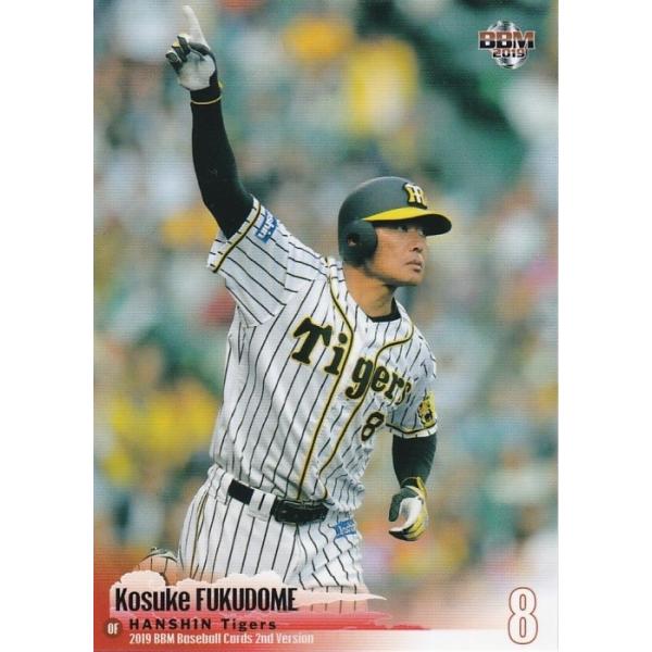2019BBMベースボールカード 2ndバージョン のカードです。