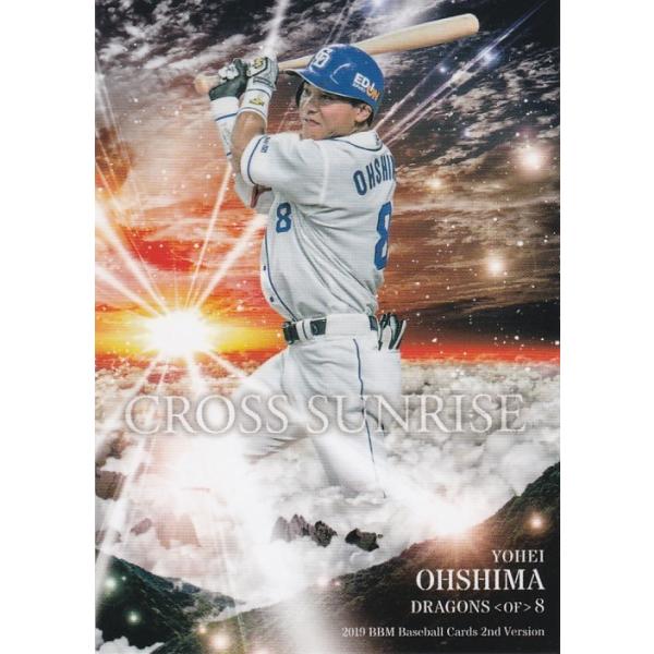2019BBMベースボールカード 2ndバージョン のカードです。