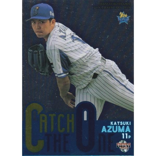 BBM横浜DeNAベイスターズベースボールカード2019 のカードです。