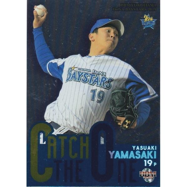 BBM横浜DeNAベイスターズベースボールカード2019 のカードです。