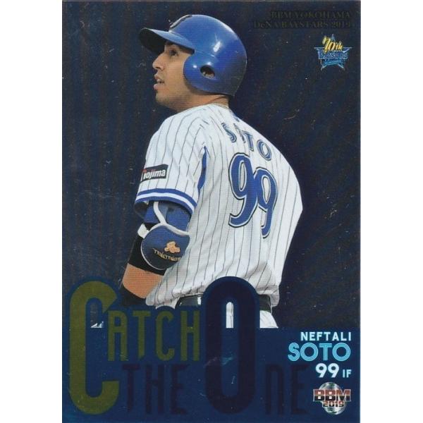 BBM横浜DeNAベイスターズベースボールカード2019 のカードです。