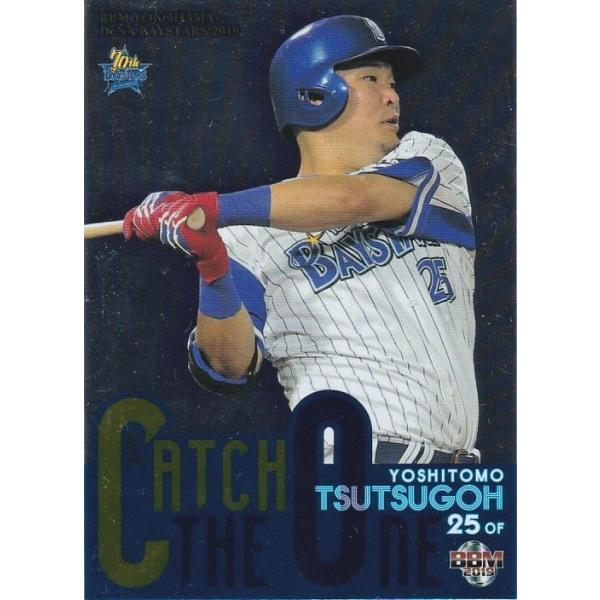 BBM横浜DeNAベイスターズベースボールカード2019 のカードです。