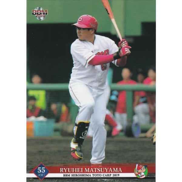 BBM広島東洋カープベースボールカード2019 のカードです。