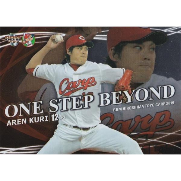 BBM広島東洋カープベースボールカード2019 のカードです。