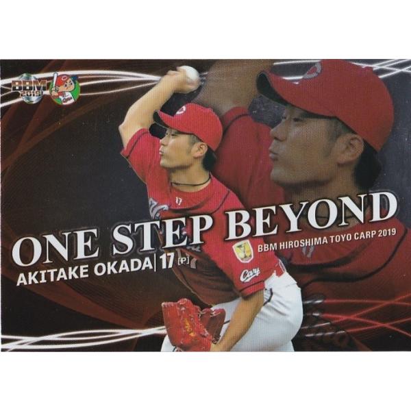 BBM広島東洋カープベースボールカード2019 のカードです。