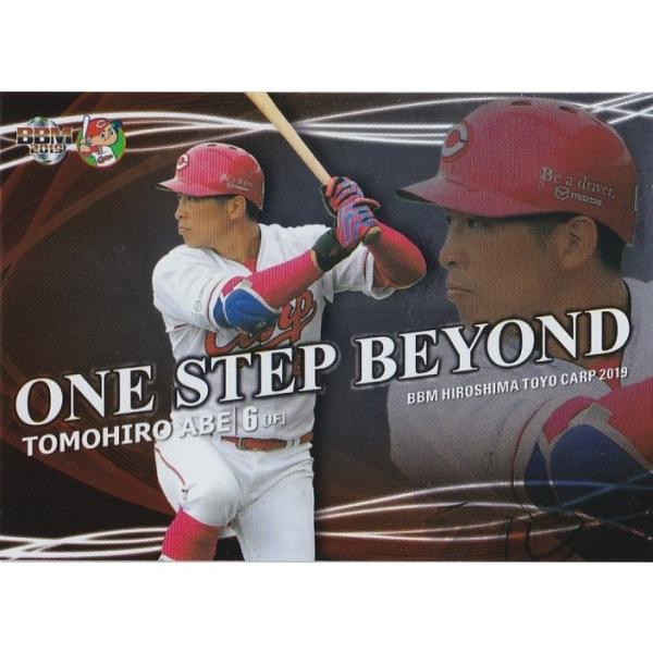 BBM広島東洋カープベースボールカード2019 のカードです。