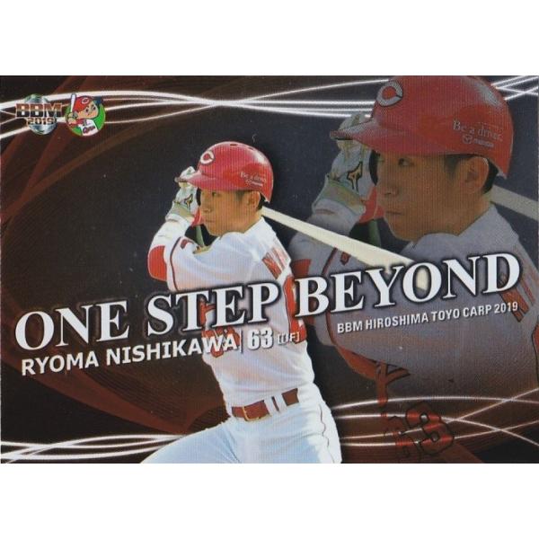 BBM広島東洋カープベースボールカード2019 のカードです。