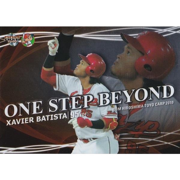 BBM広島東洋カープベースボールカード2019 のカードです。