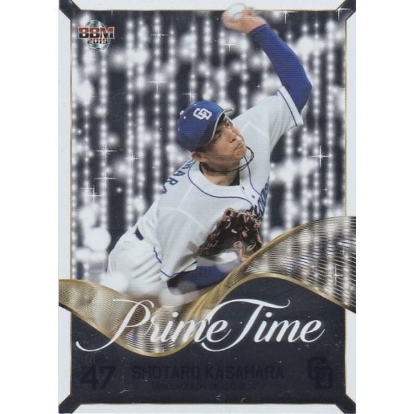 BBM中日ドラゴンズベースボールカード2019 のカードです。