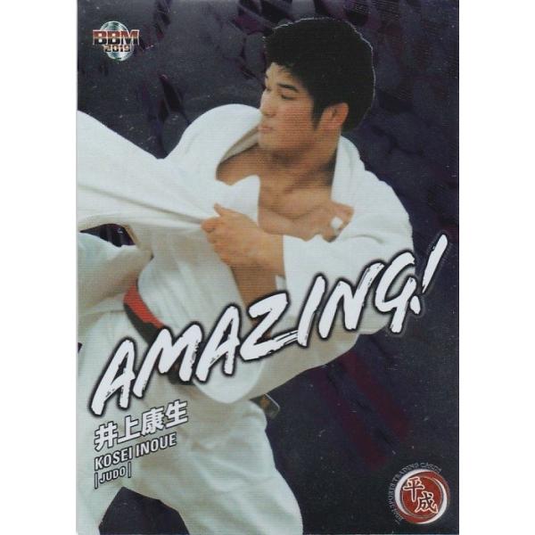 BBMスポーツトレーディングカード　平成 のカードです。