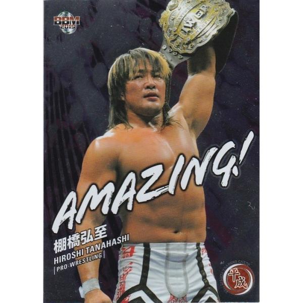 BBMスポーツトレーディングカード　平成 のカードです。