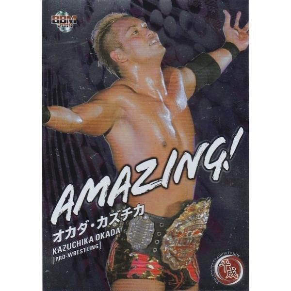 BBMスポーツトレーディングカード　平成 のカードです。