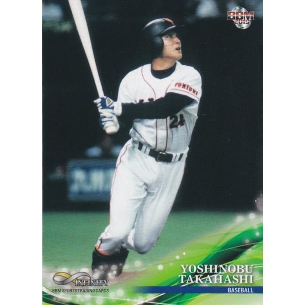 BBMスポーツカード インフィニティ2019 のカードです。