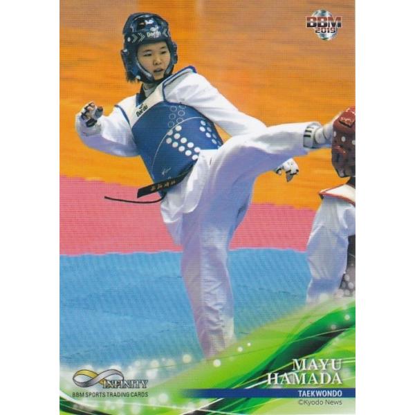 BBMスポーツカード インフィニティ2019 のカードです。