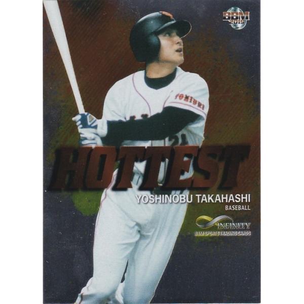 BBMスポーツカード インフィニティ2019 のカードです。