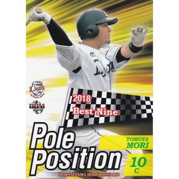 BBM埼玉西武ライオンズベースボールカード2019 のカードです。