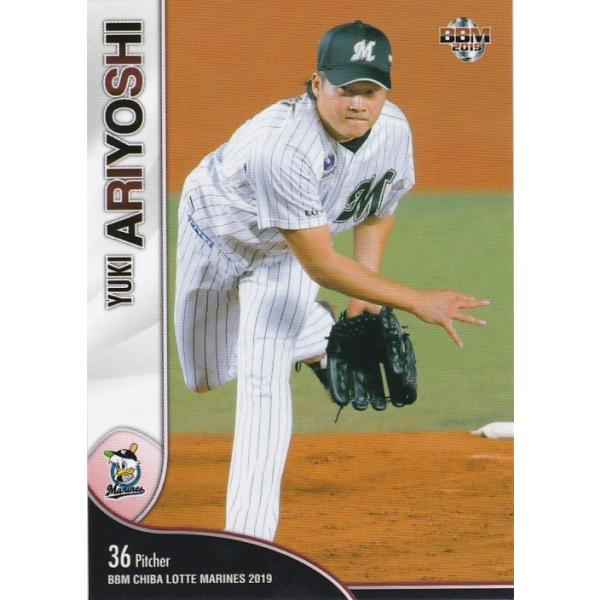 BBM千葉ロッテマリーンズベースボールカード2019 のカードです。