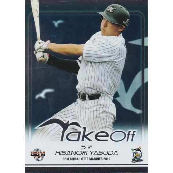 BBM千葉ロッテマリーンズベースボールカード2019 のカードです。