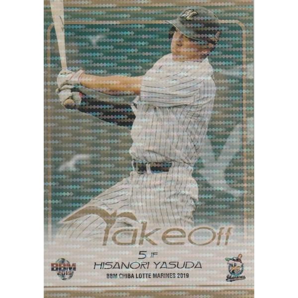 BBM千葉ロッテマリーンズベースボールカード2019 のカードです。