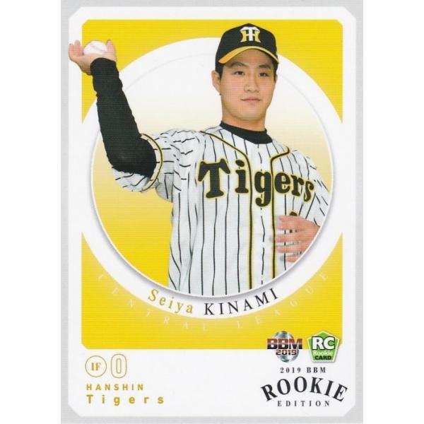 2019BBMベースボールカード ルーキーエディション のカードです。