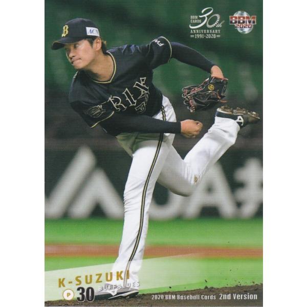 2020BBMベースボールカード 2ndバージョン のカードです。