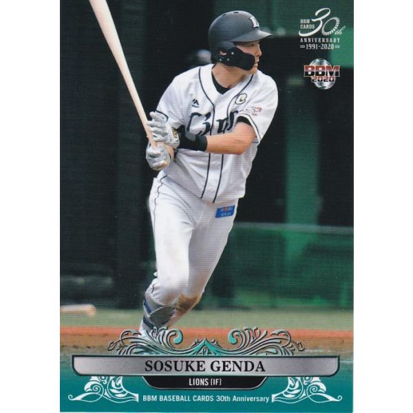 BBMベースボールカード 30th Anniversary のカードです。
