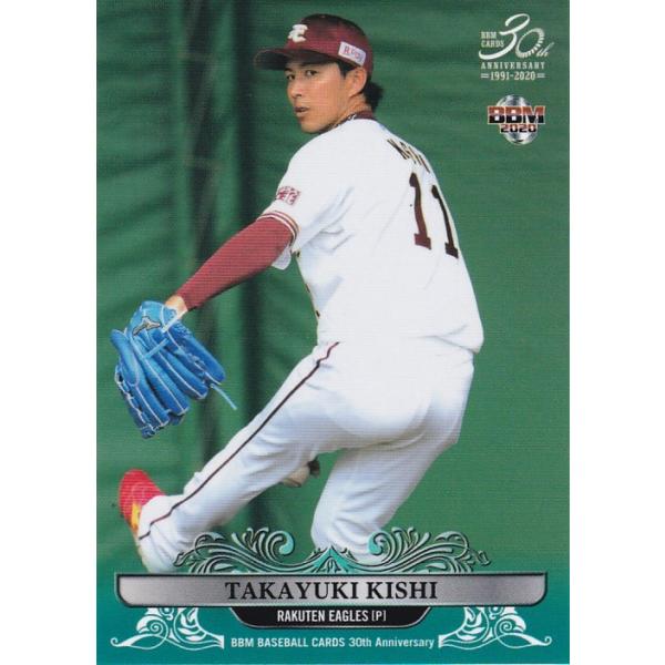 BBMベースボールカード 30th Anniversary のカードです。