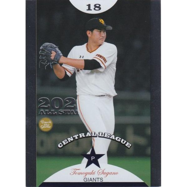 BBMベースボールカード 30th Anniversary のカードです。