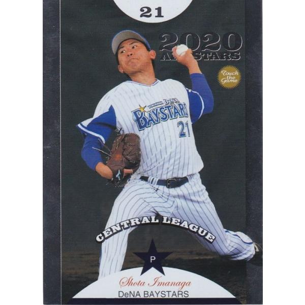 BBMベースボールカード 30th Anniversary のカードです。