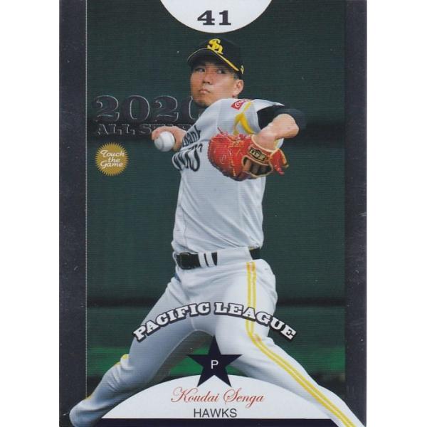 BBMベースボールカード 30th Anniversary のカードです。