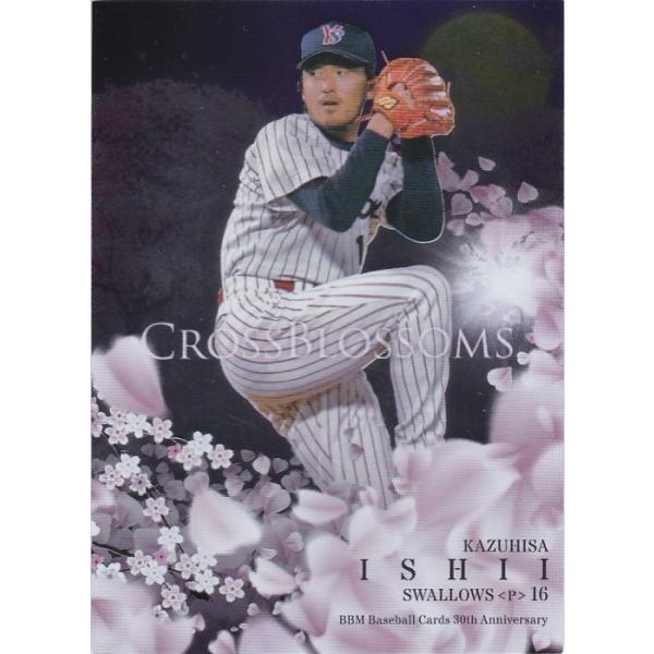 BBMベースボールカード 30th Anniversary のカードです。