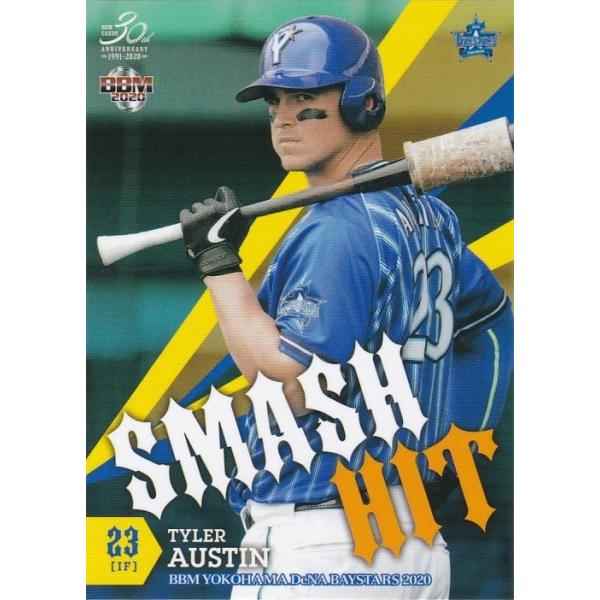 BBM横浜DeNAベイスターズベースボールカード2020 のカードです。