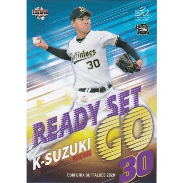 BBMオリックス・バファローズベースボールカード2020 のカードです。