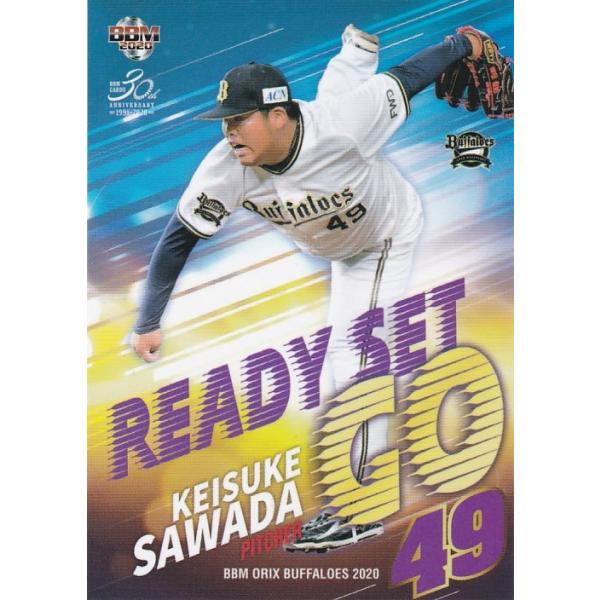 BBMオリックス・バファローズベースボールカード2020 のカードです。