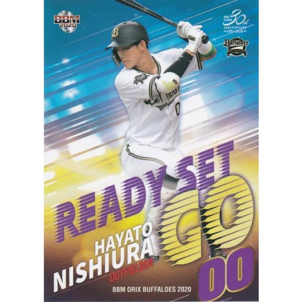 BBMオリックス・バファローズベースボールカード2020 のカードです。