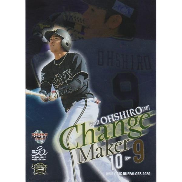 BBMオリックス・バファローズベースボールカード2020 のカードです。