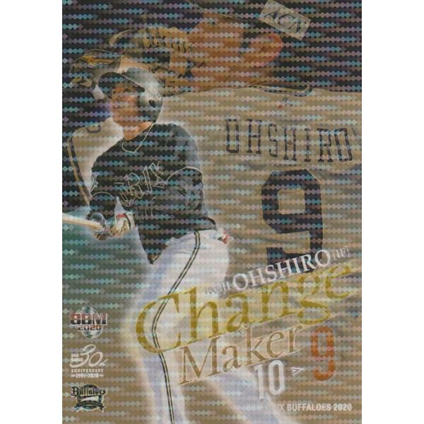 BBMオリックス・バファローズベースボールカード2020 のカードです。